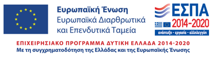 Γαβριηλ Αποστολιδης | Δικηγορος Πατρας | Δικηγορος Ειδικος ...